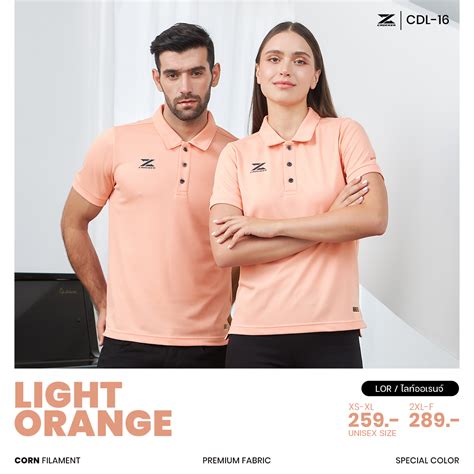 POLO PREMIUM SPORT CADENZA CDL เสอโปโลสปอรต สโอรส ไลนออเรนท ผลตและจำหนาย เสอโปโล