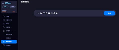 苹果全家桶玩3a的最佳打开方式 Nga玩家社区