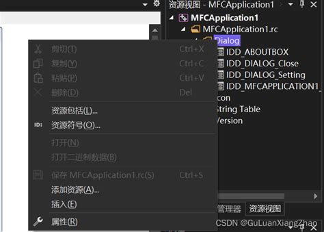 mfc实战第一天 子窗口创建和静态文本static text修改 mfc编程如何创建子窗口 csdn博客