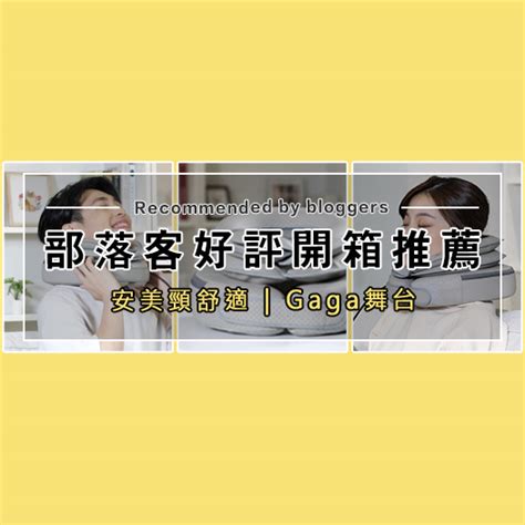 首頁｜安美國際生醫