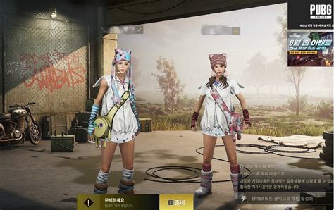 배그 뉴진스 스킨 실화냥 너무 이쁘당🫶 나는 현질 한 번으로 도안 4개 나와서 다제작하고 남은 한 명은 뉴진스토큰으로 구매해서 5명을 다 얻을 수 있었는데 남친은 똑같이