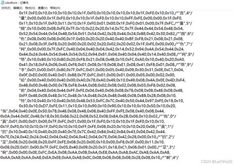 Stm32f103的spi口进行oled屏的使用stm32f103 Pb12 Csdn博客