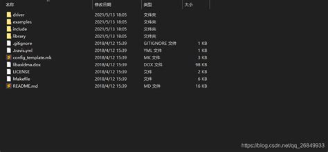 Zynq系列（十二）linux的dma使用zynq Linux Dma Csdn博客