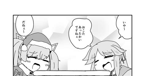 艦これ 年の瀬とおこたと薄ランタ 織匡俗のマンガ 漫画 艦隊これくしょん アトランタ艦隊これくしょん Pixiv