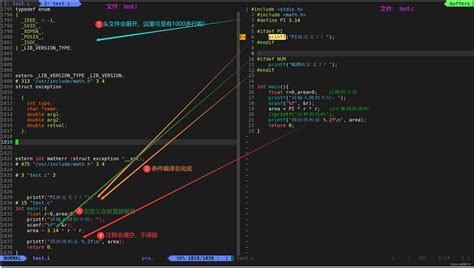 Linux下如何编译C C 代码从 c到 exe经历了什么 腾讯云开发者社区 腾讯云
