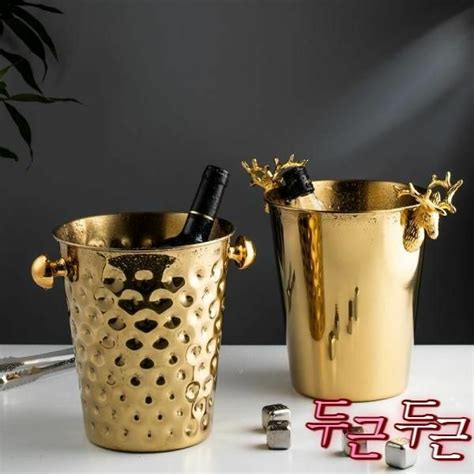 아이스버킷 칠링백 쿨러 버켓 파티 얼음통 와인 바스켓 티몬