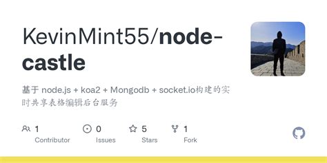 GitHub KevinMint node castle 基于 node js koa Mongodb socket io构建的实时共享表格编辑后台服务