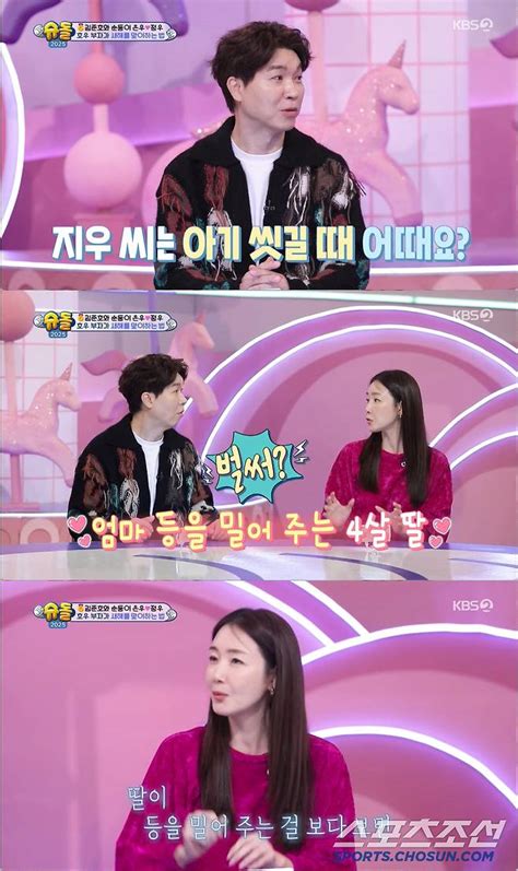 최지우 딸 4살인데 벌써 효녀 목욕할 때 엄마 등 밀어줘뭔가 슬퍼 슈돌