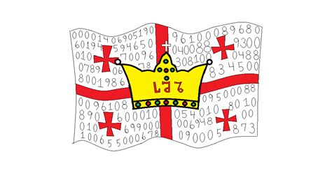 ციფრული სკოლა 41 საქართველო საქართველოს მეფეები ლეგენდებში