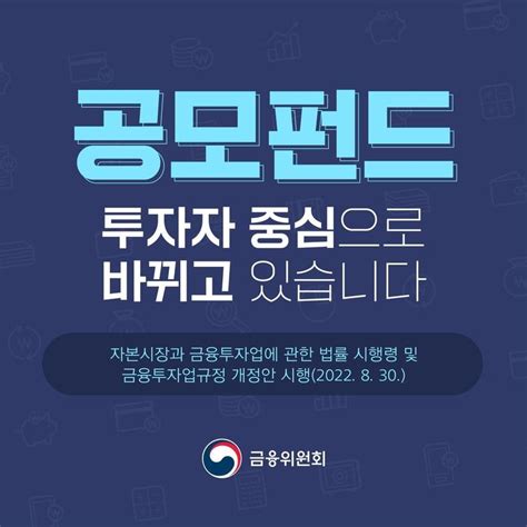 흥행 실패했던 성과보수 펀드 이번엔 다를까 딜사이트