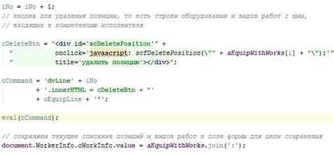 javascript функция в функции Язык программирования js