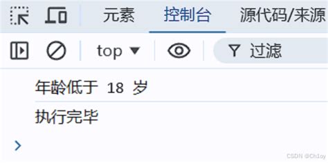 Javascript 流程控制：从分支到循环，玩转代码逻辑流程图 分支情况有交叉 怎么写代码 Csdn博客