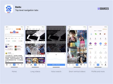 Baidu 百度 App Search engine and news UI Sources