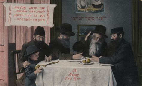 Еврейское поздравление 73 фото
