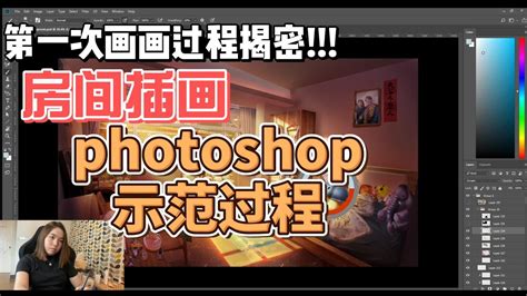 By Photoshop Youtube