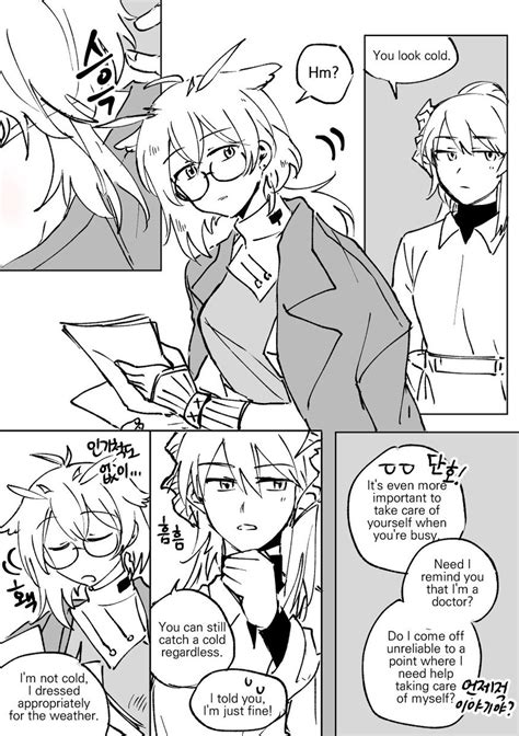 이브이 On Twitter Eng Translation Here