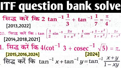 Inverse Trigonometry Function Question Bank Solution 2009 2025 Itf Pyq Class 12 Math Chapter
