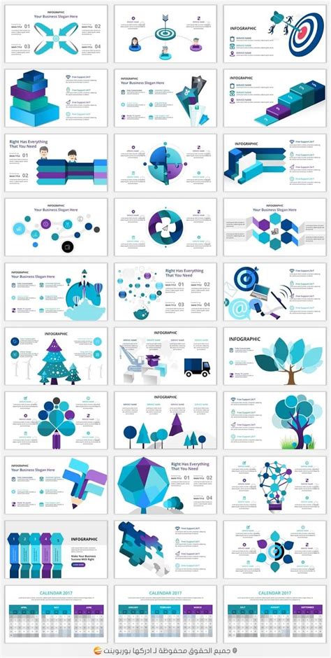 بوربوينت احترافي Ppt ووردز