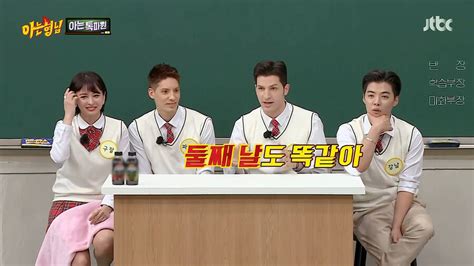 한국인과 이탈리아인과 친해질 수 밖에 없는 이유 촬스의 이슈와 유머