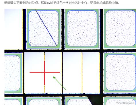 c 读取xml文件实现晶圆wafermapping显示demo计算电机坐标以便控制电机移动 wafer坐标系读取 csdn博客