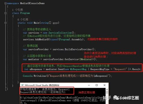 中介者设计模式 Mediator CNHK 博客园