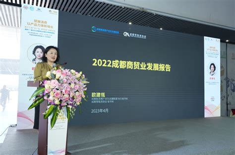 荣耀时刻四川商通荣获2022成都商业年度总评榜 两项大奖 四川商通支付科技有限公司