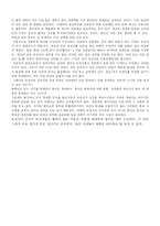 이기적 유전자 독후감 이기적 유전자를 읽고