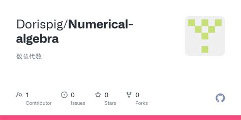 Github Dorispignumerical Algebra 数值代数