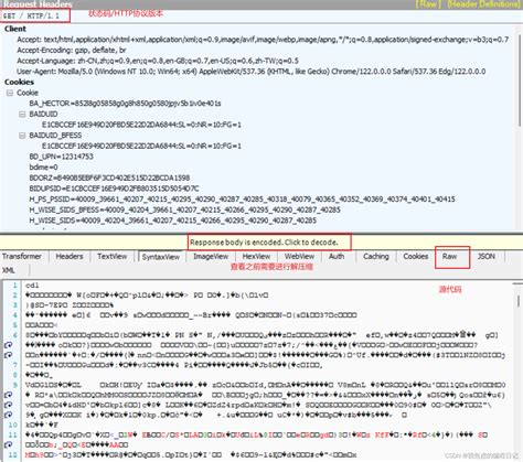 【javaee】网络原理 not a brand v 24 csdn博客
