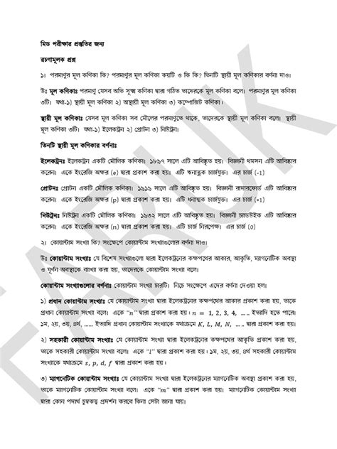 Chemistry 65913 Chapter 1 5 Pdf