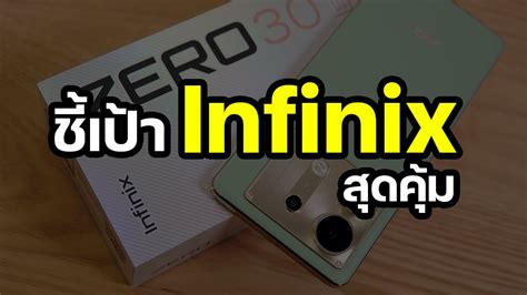 Best Infinix Mobile Phones Specs Prices And Suitability For Every User Archyde Latest
