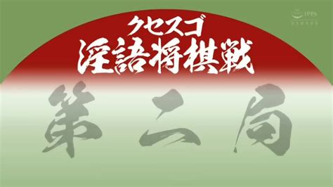 Dirty Talking Female News Anchor Full