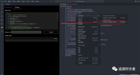 Vs Code安装codegeex Ai编程助手提高net开发工作效率vscode实现codegeex Ai编程 Csdn博客