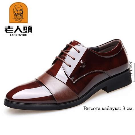 Туфли Мужской Breathable размер 42 Толстый каблук R средняя лодочки Китай Система скоростной