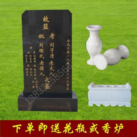 农村墓碑图片大全 配图网