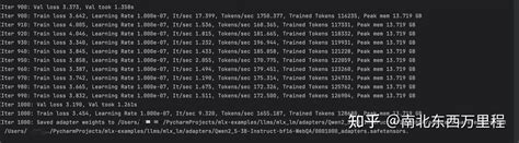 零基础 MLX 微调开源大模型Qwen B 知乎