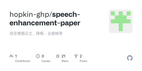 GitHub hopkin ghp speech enhancement paper 语音增强论文降噪去混响等