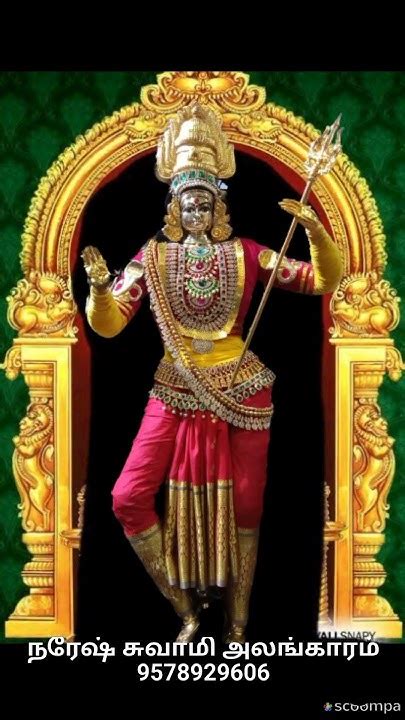 Amman Alangaram Nareshswamialangaram 9578929606 Youtube