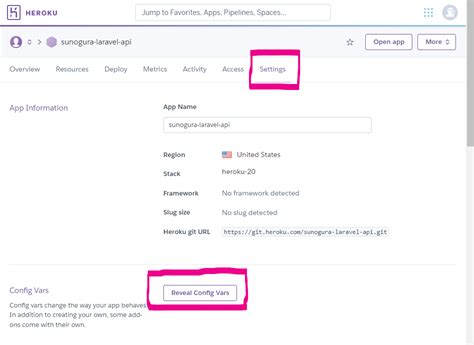 herokuにlaravel環境をデプロイしてみる すのぐら