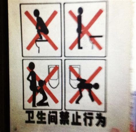 Chinese English My Dad Found This Sign In A Chinese Nightclub Several Years Ago R Translator