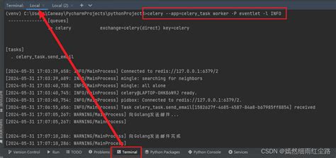 Python实现定时任务的三种方案——schedule、apscheduler、celerypython Scheduler Csdn博客