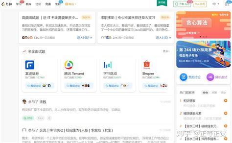 系统学习Java语言的 个网站建议收藏 知乎