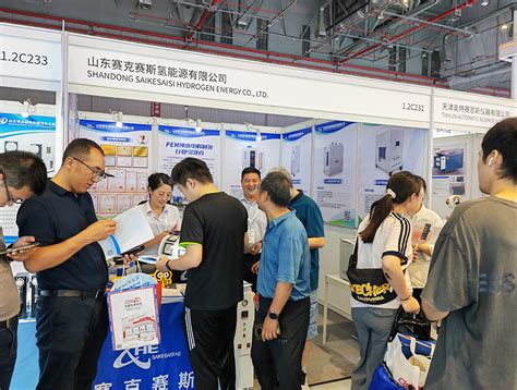 山东赛克赛斯氢能源有限公司