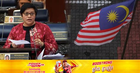 ម៉ាឡេស៊ី គ្រោងនឹងលុបចោលច្បាប់មួយ នៅ ក្នុង ការ កែទម្រង់ ប្រព័ន្ធ យុត្តិធម៌ថ្មីរបស់ខ្លួន Khmernote