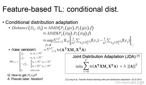 迁移学习 csdn博客