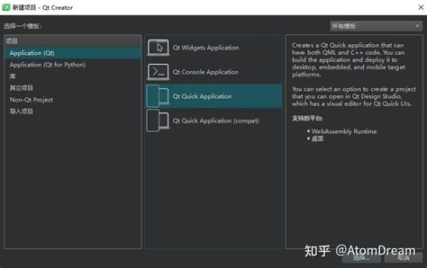 Qml Fluentui系列 1 介绍and第一个窗口 知乎