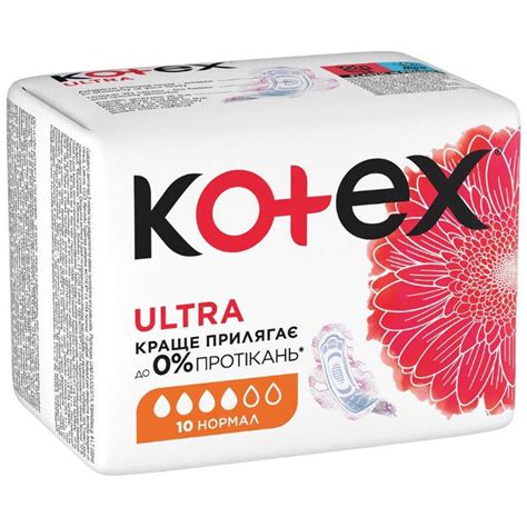 Прокладки гигиенические женские Kotex Котекс Ultra Dry Normal ультра