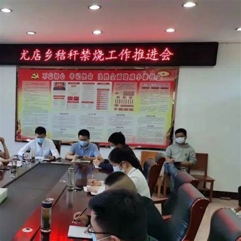 罗山县尤店乡多措并举严抓夏季秸秆禁烧工作宣传督导灭火
