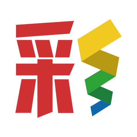 好彩头彩票图册 360百科