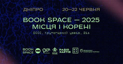 Магістерська програма з медіакомунікацій УКУ Реєстрація на ЄВІ саме про це наш сьогоднішній